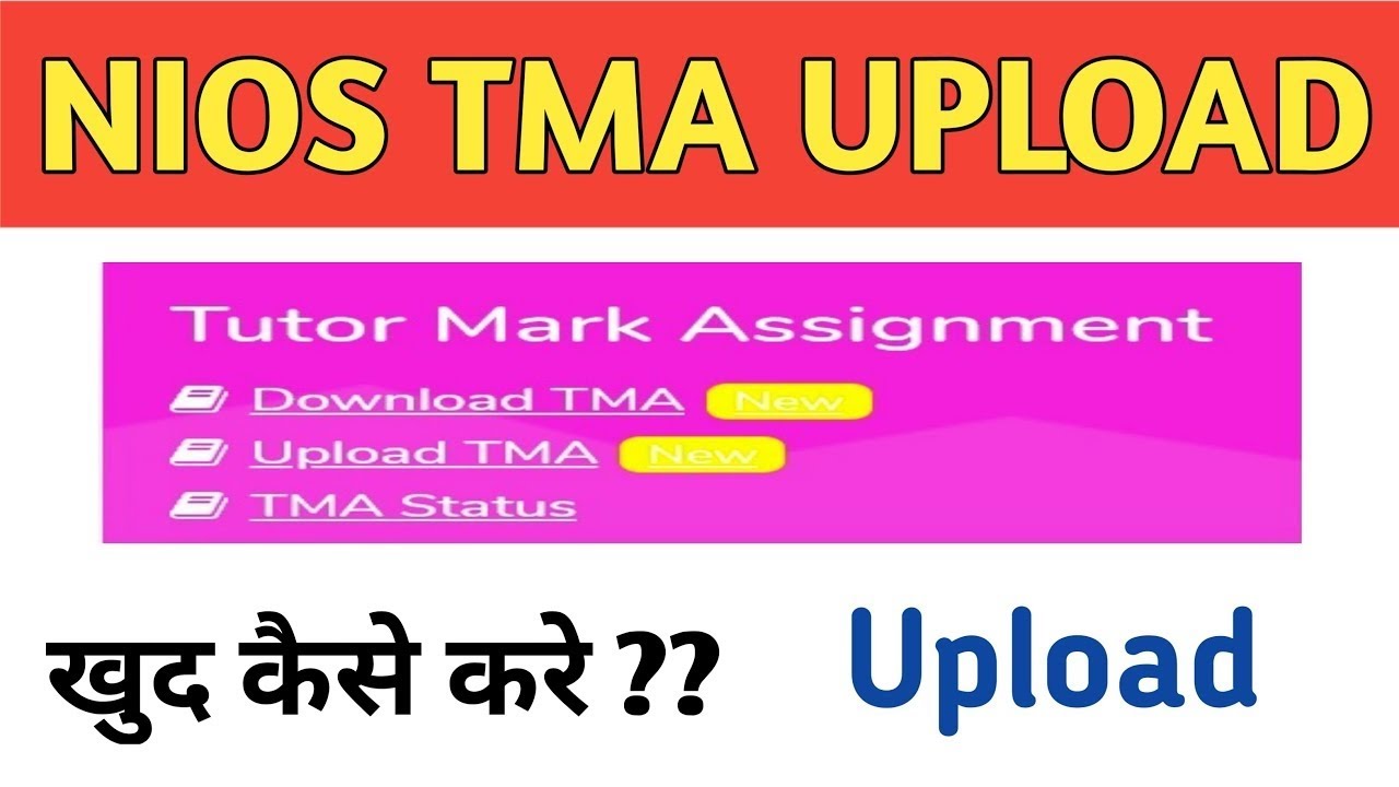 how to upload tma on nios dashboard and download tma ## - YouTube
