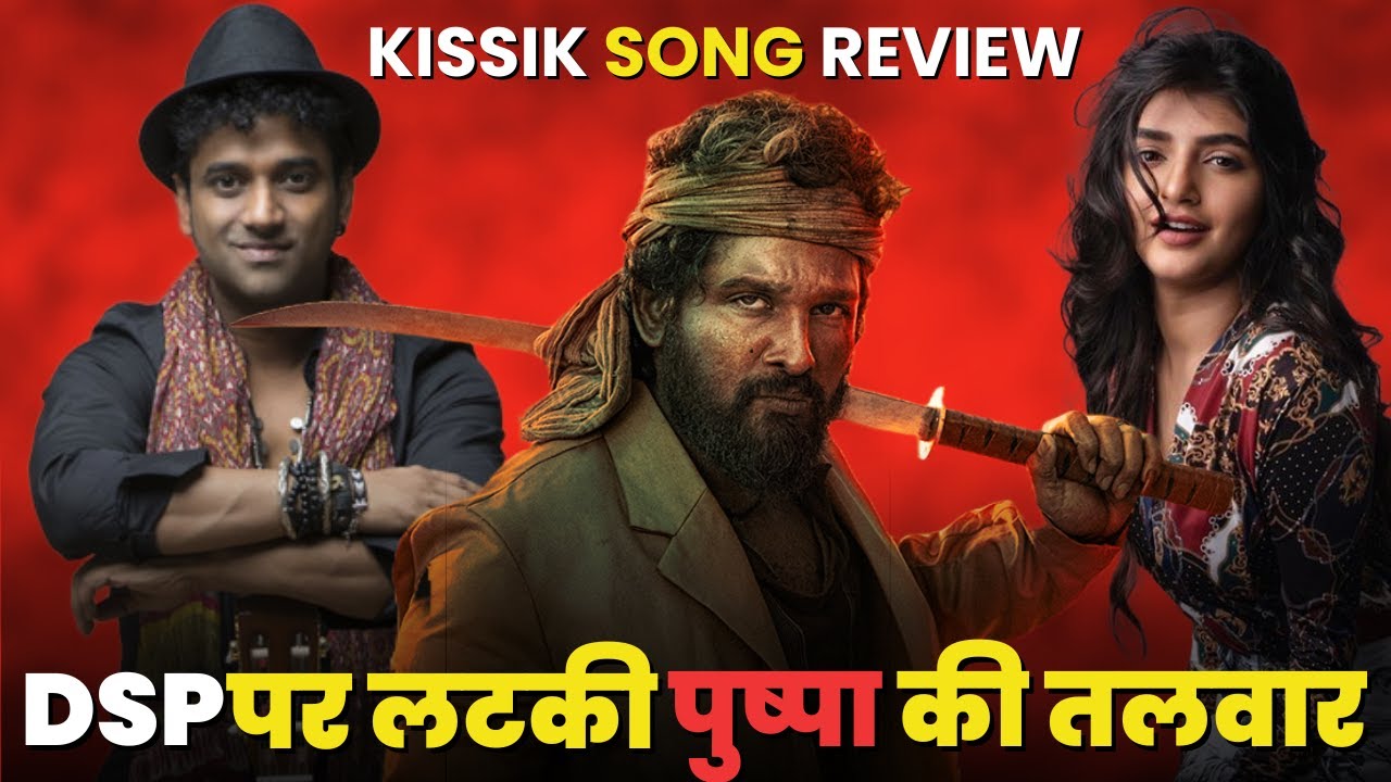 Pushpa 2 Song Review | Allu Arjun's Swag & DSP's Beats Explored! - YouTube