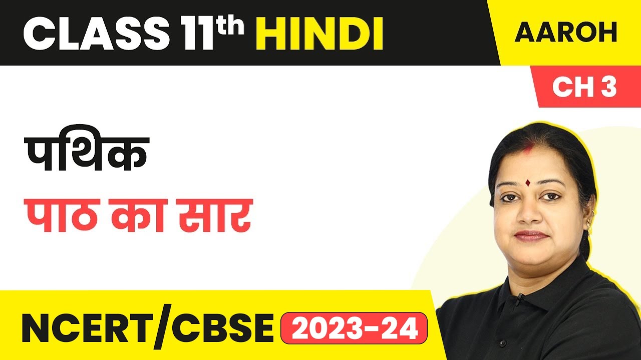 Class 11 Hindi Chapter 3 Pathik Summary Class 11 Hindi Aroh YouTube class-11-hindi-chapter-3-pathik-summary-class-11-hindi-aroh-youtube