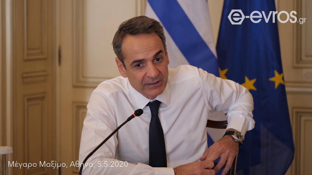 Στήριξη της ρευστότητας των επιχειρήσεων από το τραπεζικό σύστημα για ...