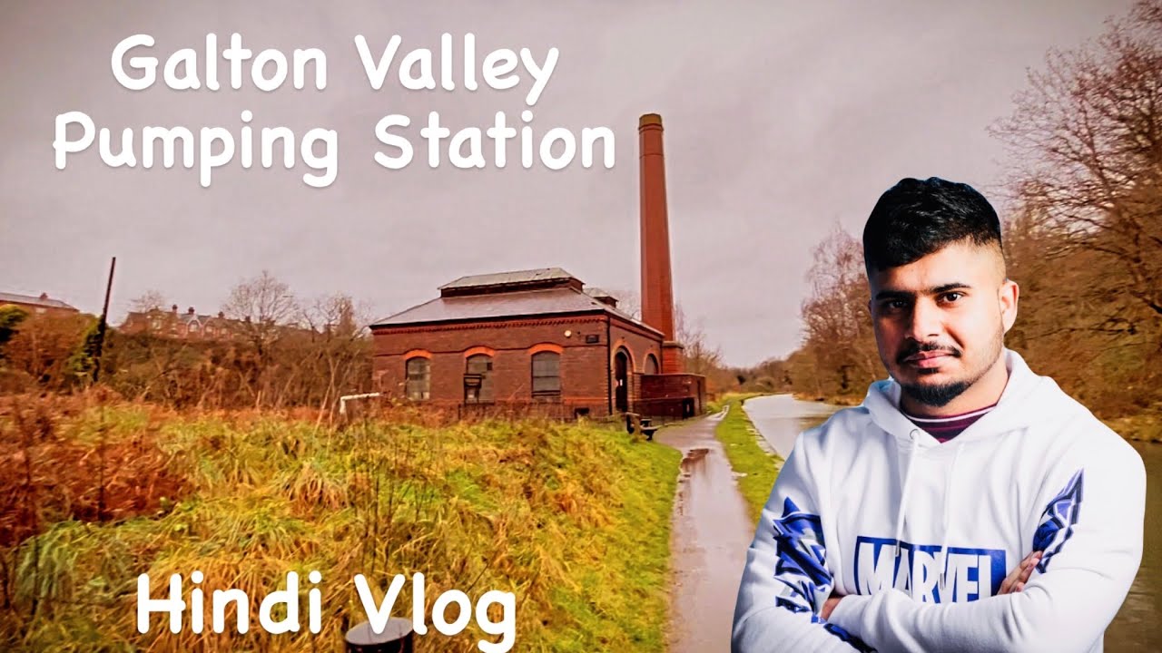 Galton Valley Pumping Station | Smethwick | Uk | Hindi | Mohit Sharma ...