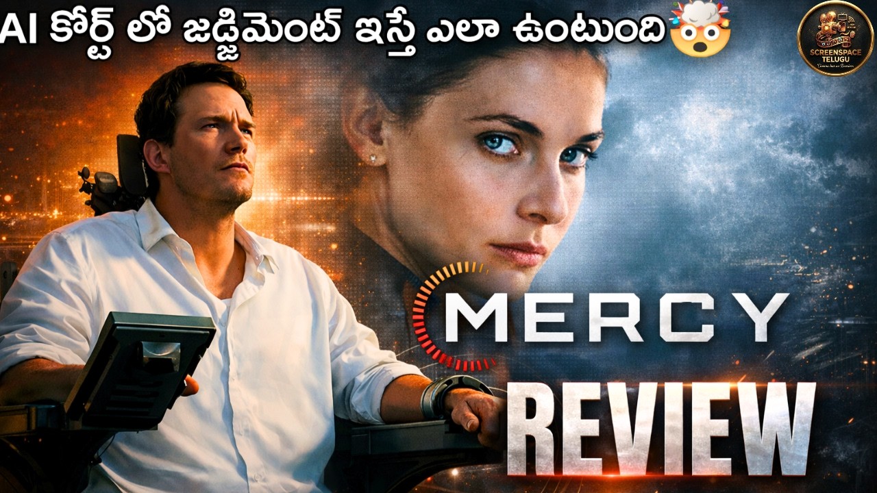 Mercy (2026) Telugu Dubbed Movie Review : Latest Ott Movie : Screen ...