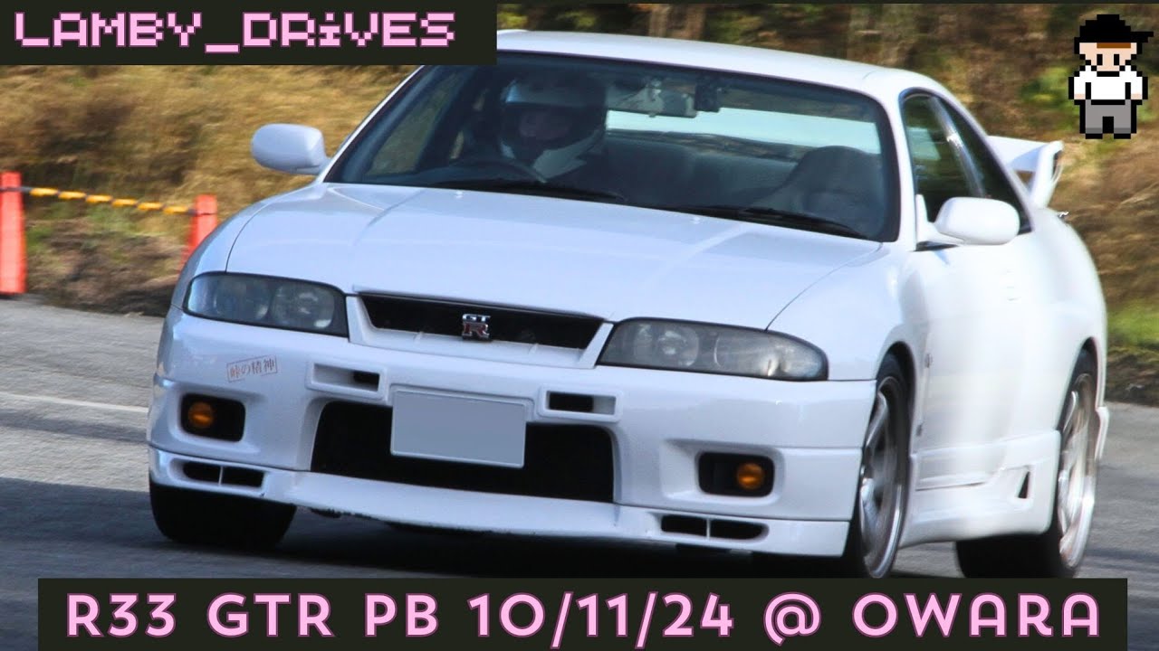 R33 GTR Vspec Owara Circuit. #cars #trackday #r33 #gtr #nissan #nismo ...