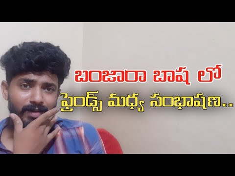General Conversation in Banjara Language | Vlog-8 Lambadi Language ...
