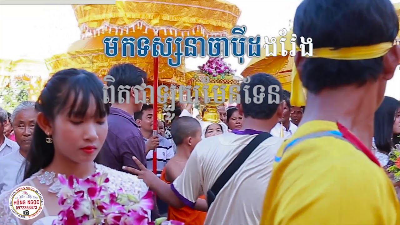 bon phum karaoke - YouTube