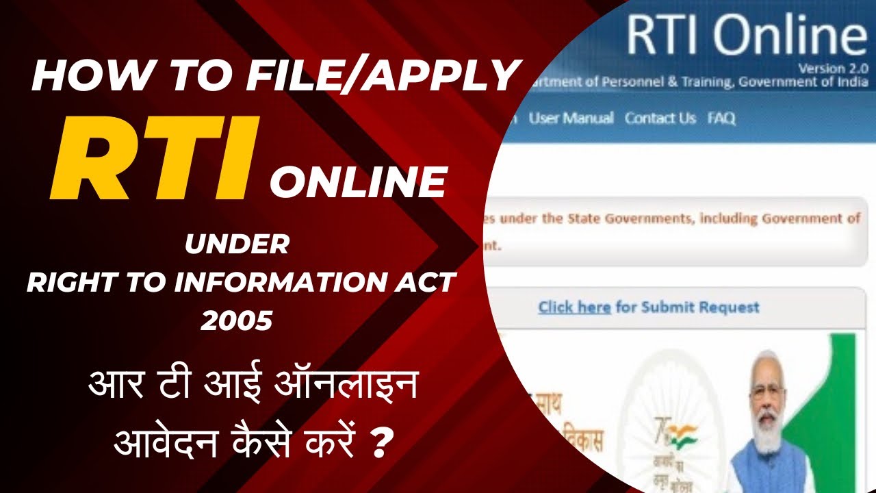 RTI online kaise kare | How to File/Apply RTI online in any Department ...