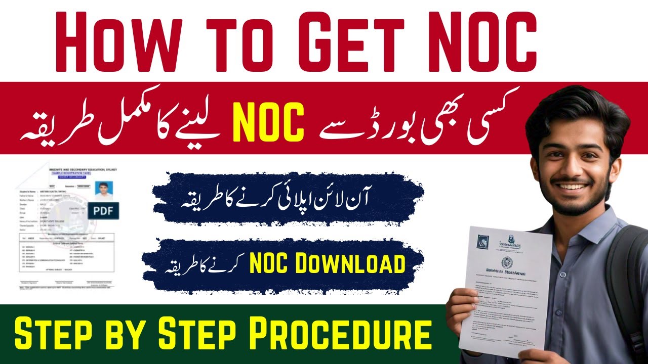 How to get NOC from Lahore, Multan, Faisalabad, Sahiwal, Gujranwala ...