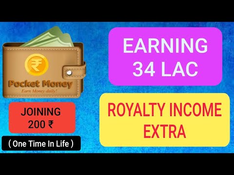 POCKET MONEY FULL PLAN VIDEO - YouTube