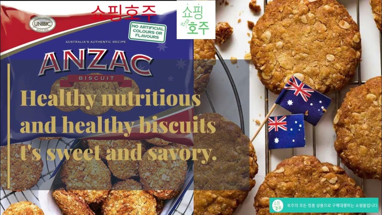 호주 안작 비스켓 300g Unibic Anzac Biscuits - YouTube