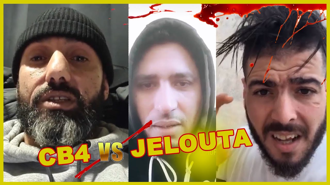 CB4 Gang نايضة كلاشات بين (جلوطة) و - YouTube