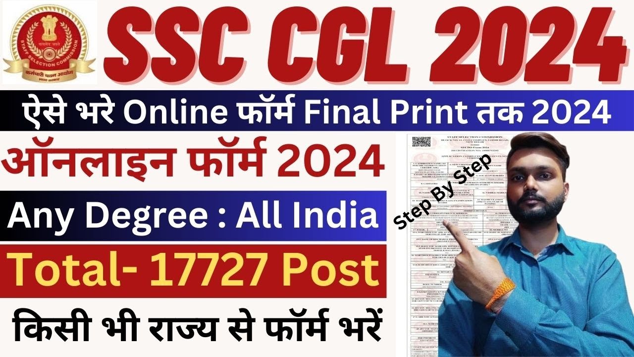 SSC CGL Online Form Filling 2024 | Step by Step Full Process | SSC CGL ...
