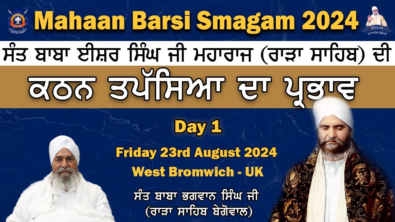 Sant Isher Singh Ji's Immense Meditation | Blossoming of Rara Sahib ...