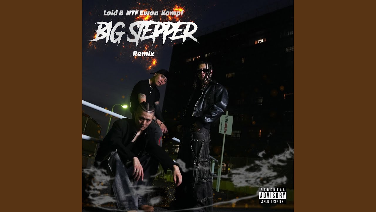 Big Stepper (feat. Kampf) (Remix) - YouTube