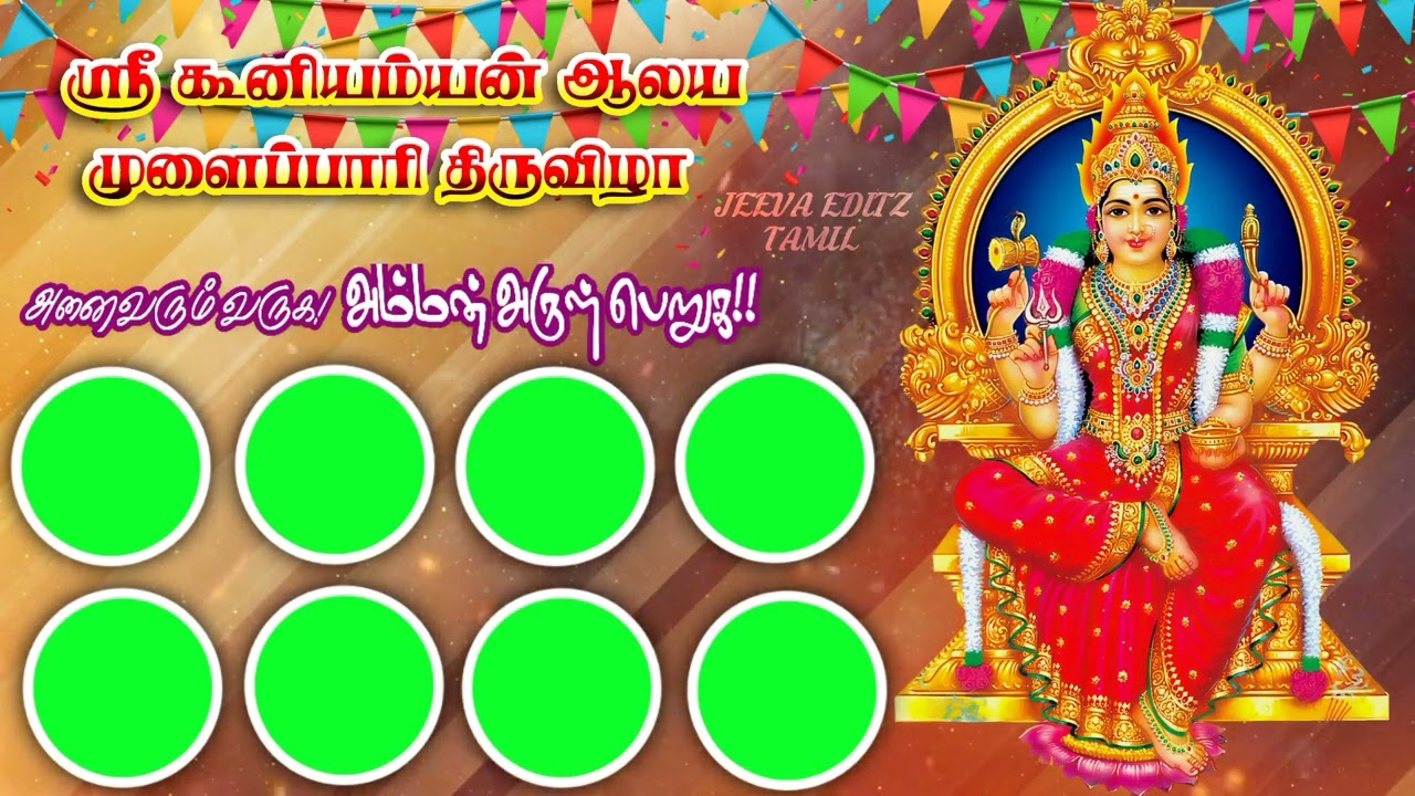 Kovil Thiruvila Banner KineMaster greenscreen Template//Download Link ...