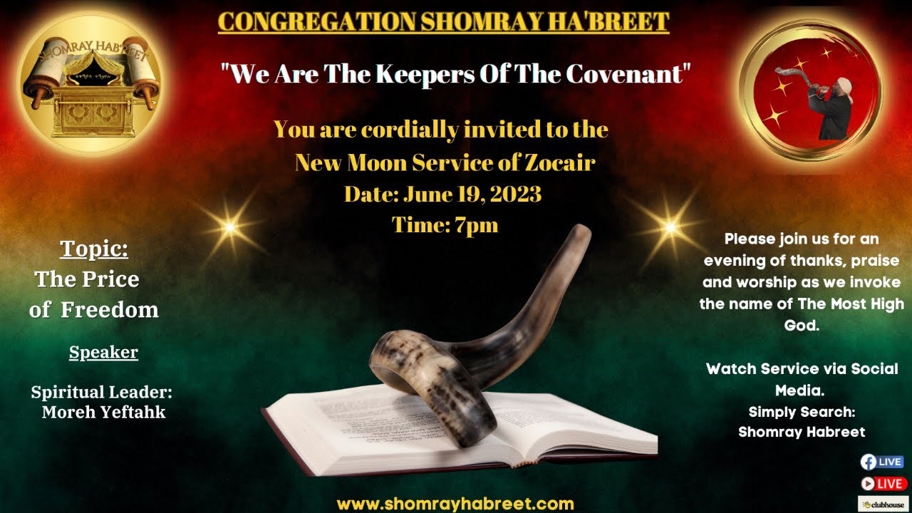 New Moon Service - Chodesh Zocair June 19, 2023 - YouTube