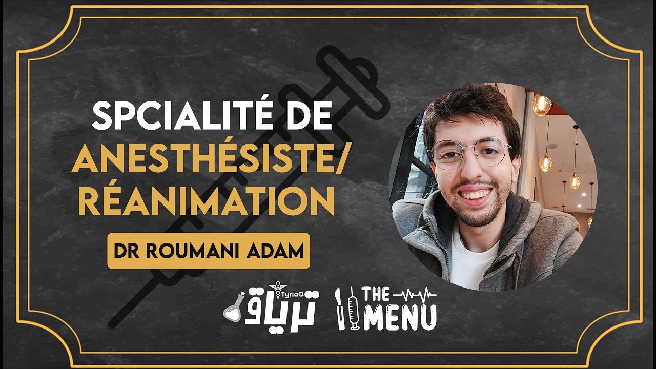 #THEMENU - La spécialité D'ANESTHÉSIE/RÉANIMATION | Dr Roumani Adam ...
