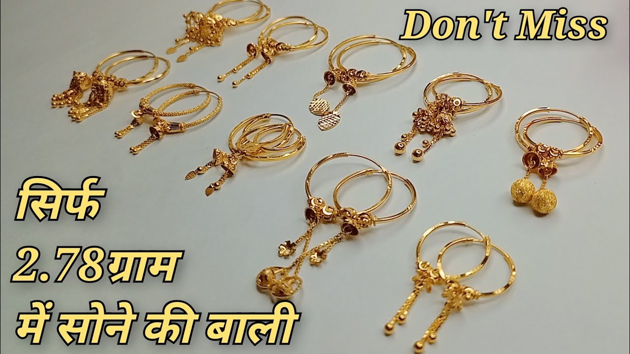 Tranding Gold Ear Bali Design Only 3.0gram Under @AkofficialJewellery ...