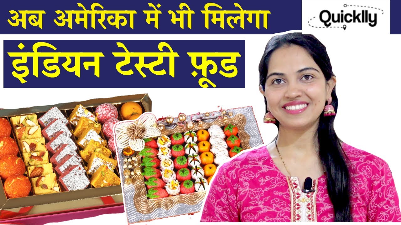 Indian Tasty Food now available in USA | Quicklly | Indian Grocery Shop ...
