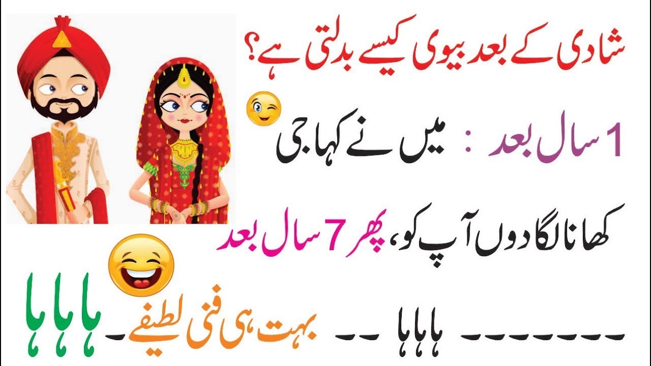 Weekly Bundle For You Fun In Month Four By Ntv Urdu 2020 YouTube weekly-bundle-for-you-fun-in-month-four-by-ntv-urdu-2020-youtube