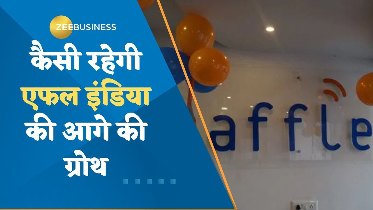 How will be the future growth of Affle India? What Goldman Sachs report ...