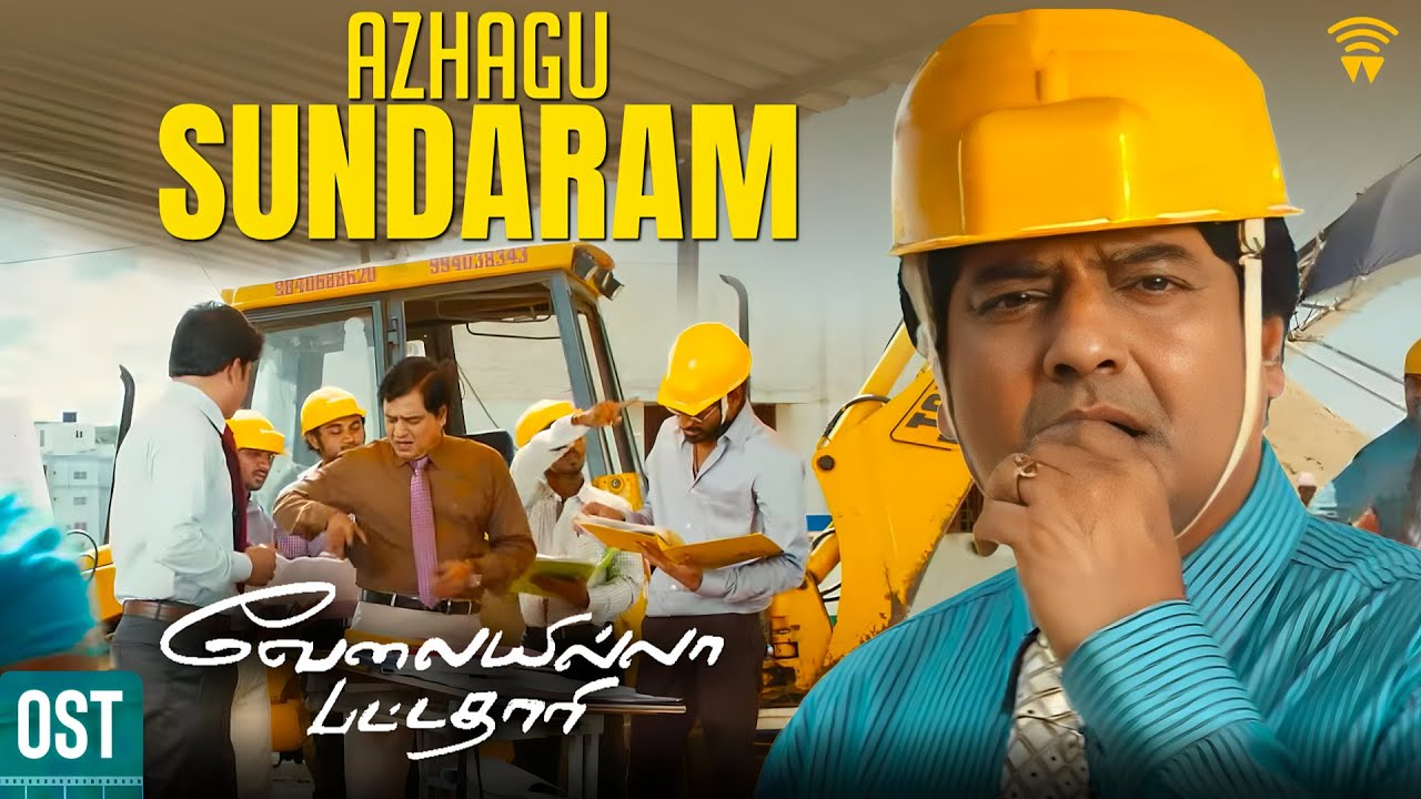 Velai Illa Pattadhaari OST - Azhagu Sundaram | Dhanush | Vivekl ...