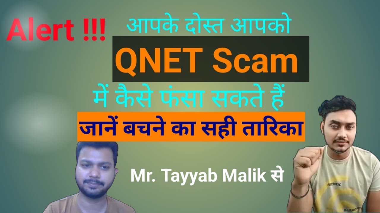 Qnet Scam से कैसे बचें? || Qnet के लोगों को पहचानें, बात करने के तरीके ...