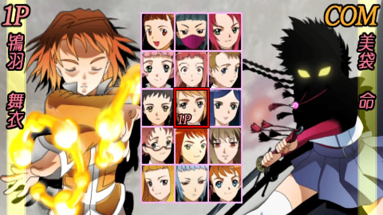 Mai-Hime Senretsu! Shin Fuuka Gakuen Gekitoushi!! All Characters [PSP ...