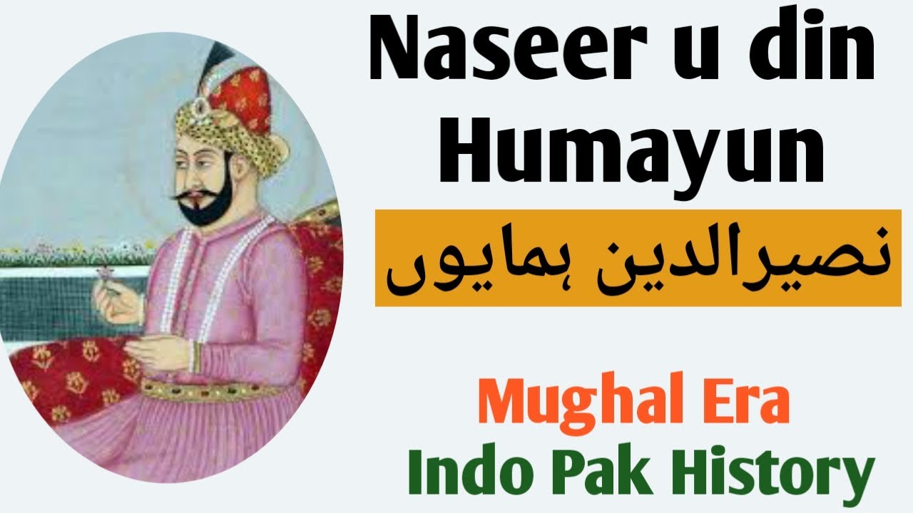 Humayun Mughal King | History of Mughal Era | IndoPak History | Smart ...