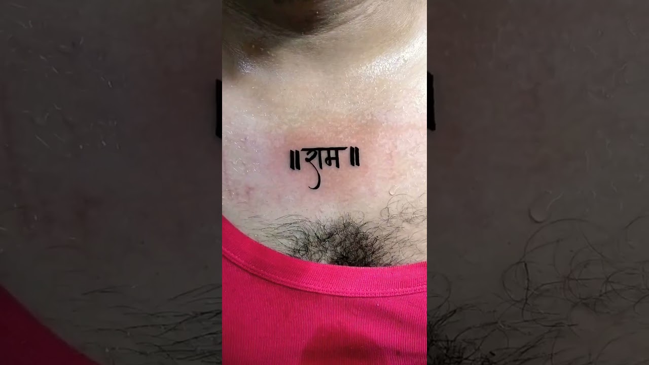#Lord Rama name tattoo - YouTube