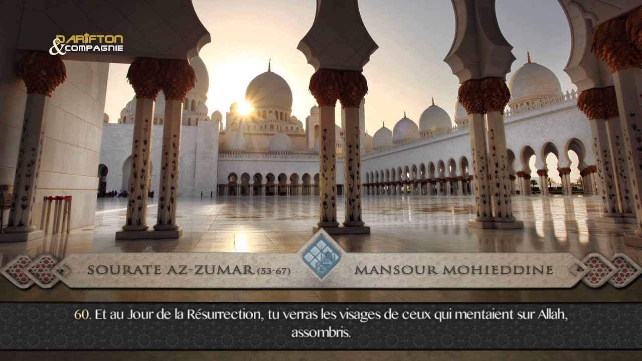 Sourate Az-Zumar (53-67) - Mansour Mohieddine سورة الزمر منصور محي ...