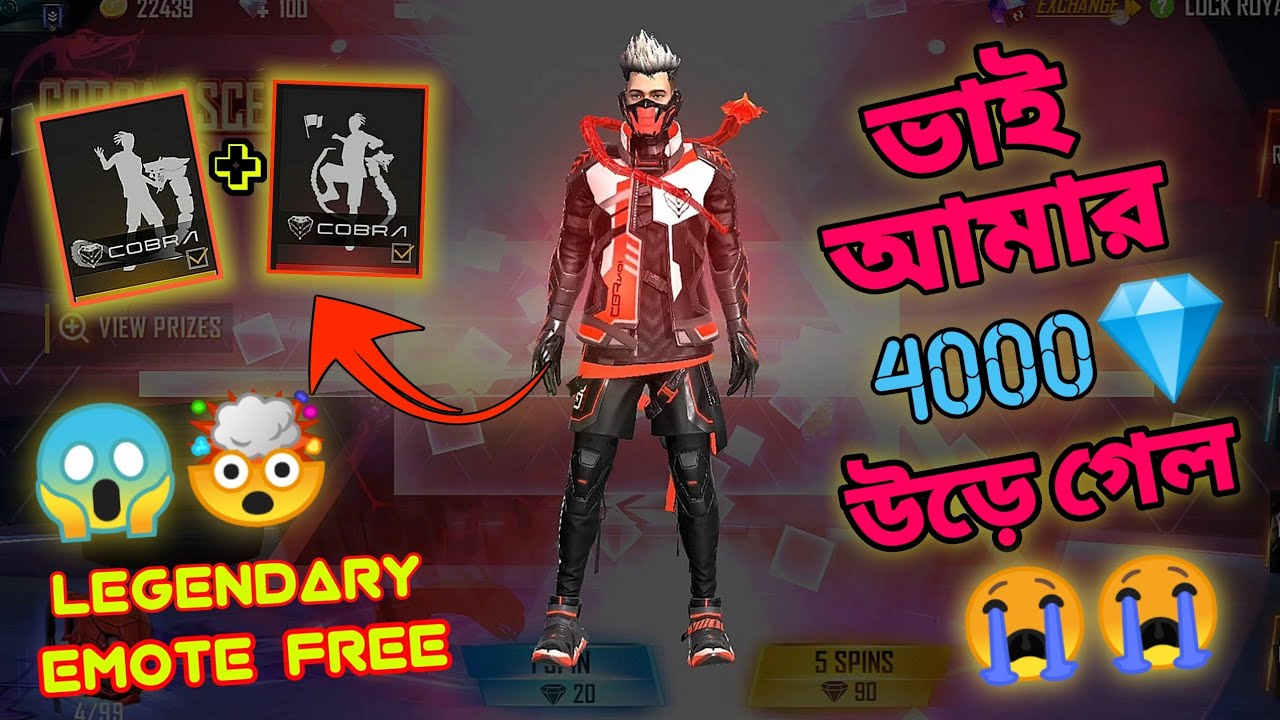 THE FIRST LEGENDARY COSTUME COBRA BUNDLE//GARENA FREE FIRE//IHE GAMING ...