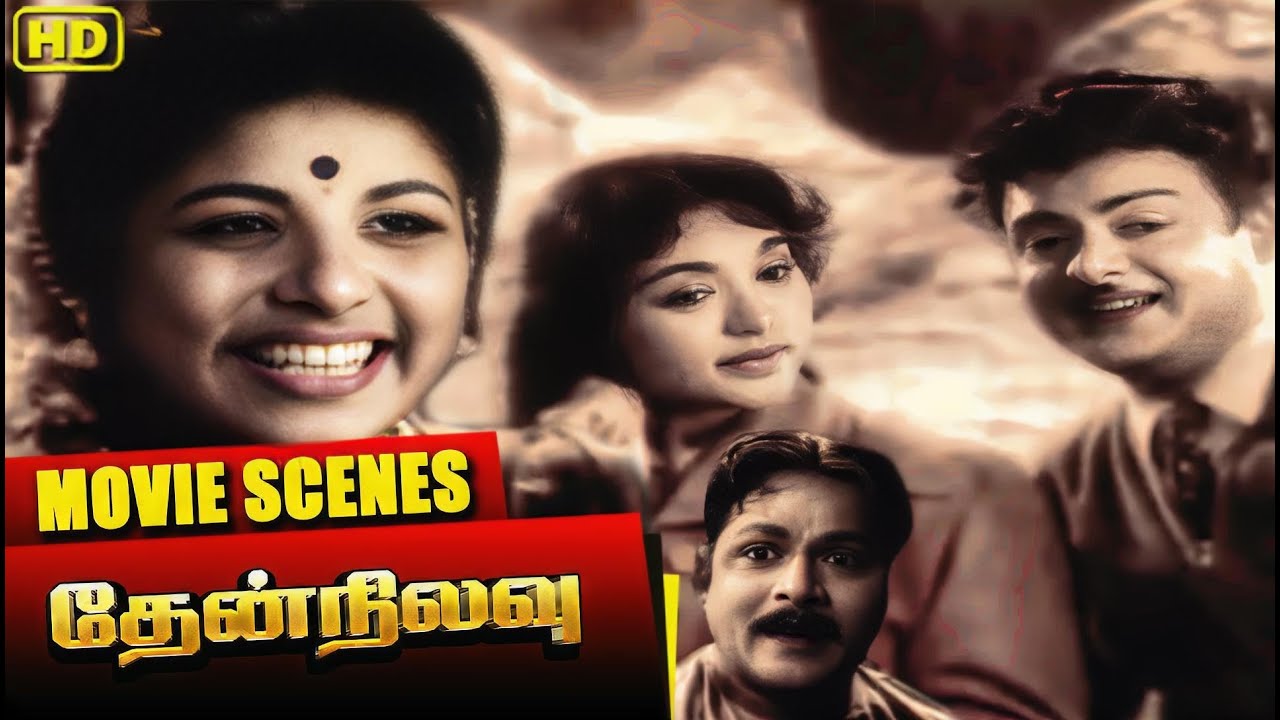 பொண்ணு பார்க்க போயிட்டு இருக்கோம் | Then Nilavu | Gemini Ganesh ...