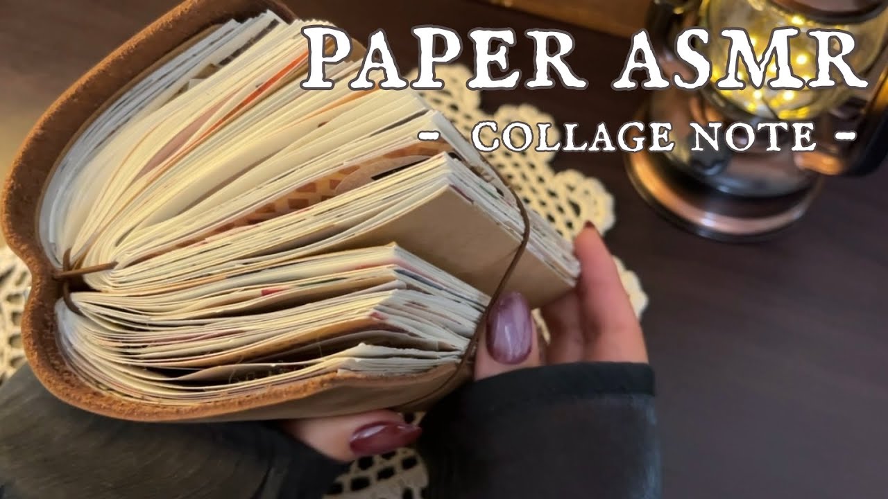 ASMR｜全ページコラージュをしたので振り返る｜relaxing｜paper sound - YouTube