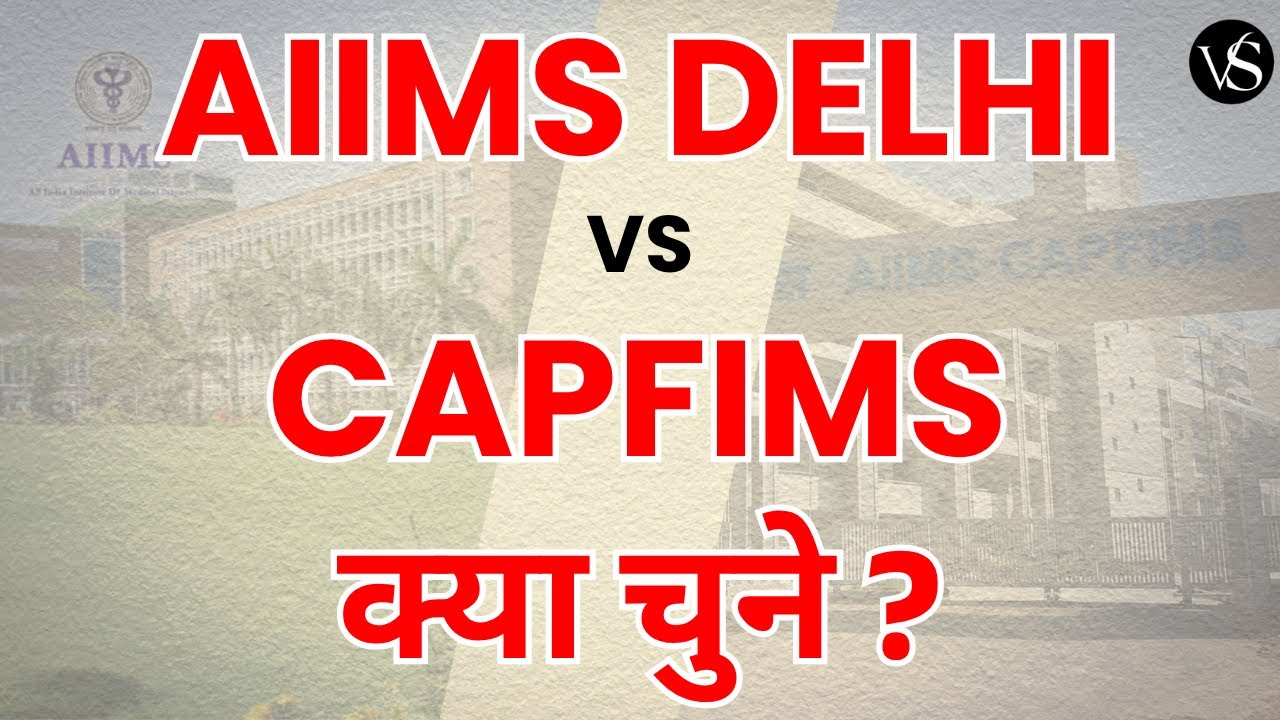 AIIMS DELHI VS CAPFIMS | 1 वीडियो में सब कुछ क्लियर | VS NURSING ...