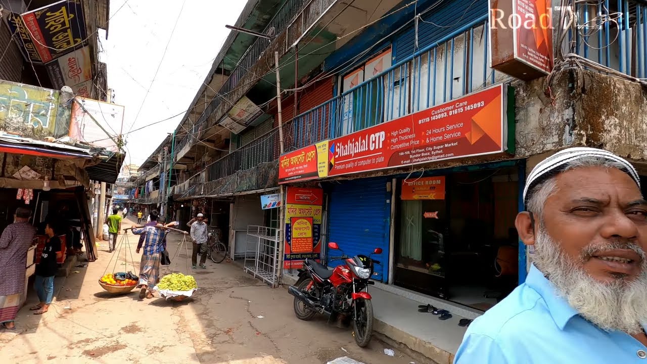 Sylhet Bazar Bangladesh Joplongvani
