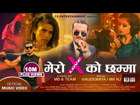 मेरो X को छम्मा | X-LOVE | Sirjana Khatri \