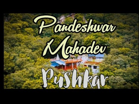 Prachin Pandeshwar Mahadev Mandir, Pushkar || Part-1 - YouTube