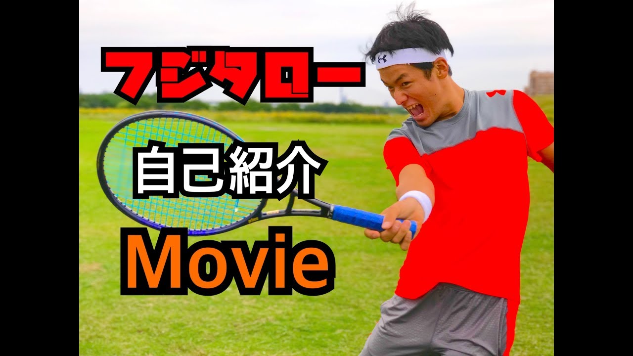 FUJITARO【フジタロー】 PV - YouTube