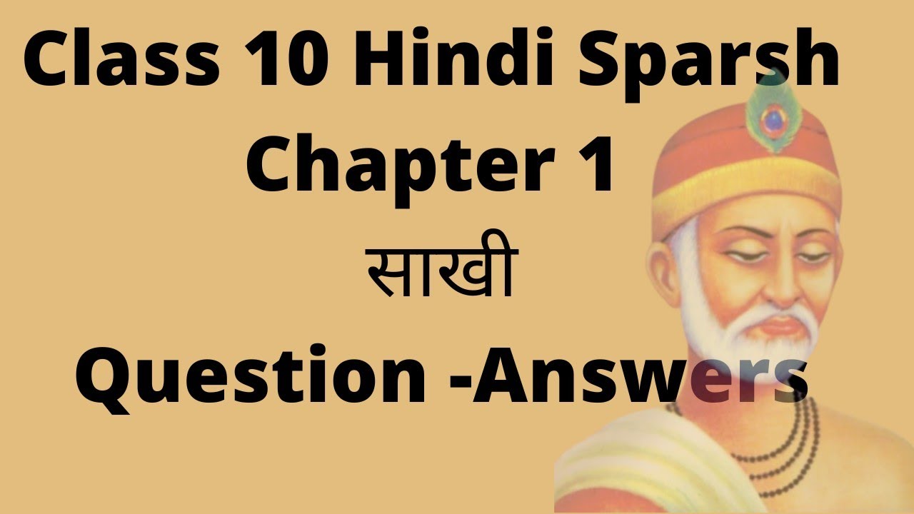 Class10 Hindi Sparsh Chapter 1 Question Answers YouTube class10-hindi-sparsh-chapter-1-question-answers-youtube