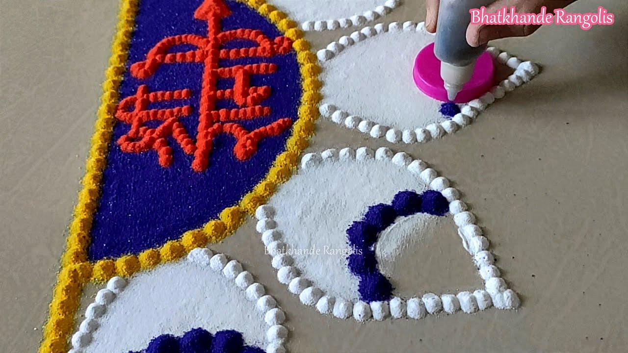 Simple & Easy Ramnavami Rangoli Design | latest rangoli design|रामनवमी ...