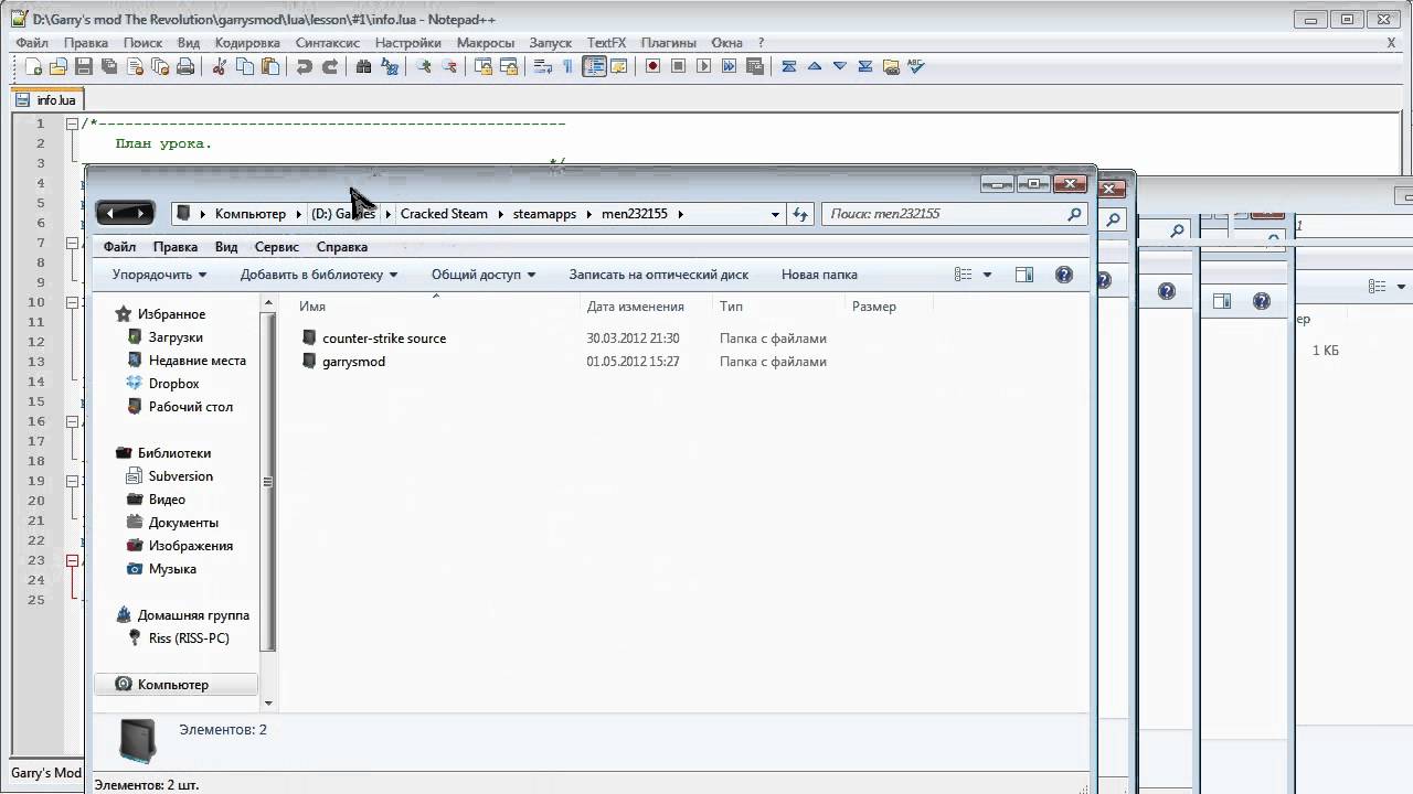 Урок #1 (Lua) - Введение. - YouTube