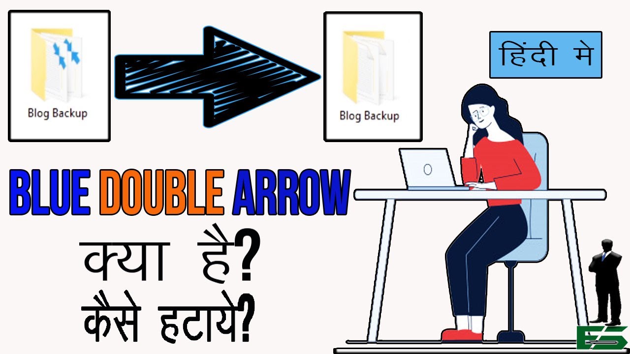 Blue double arrow icon kya hai? kaise hataye in Windows 10 | Expert ...