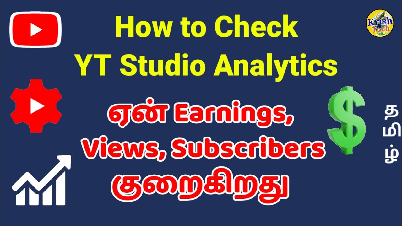 How to Check YT Studio Analytics Earnings, Views, watching hours | why ...