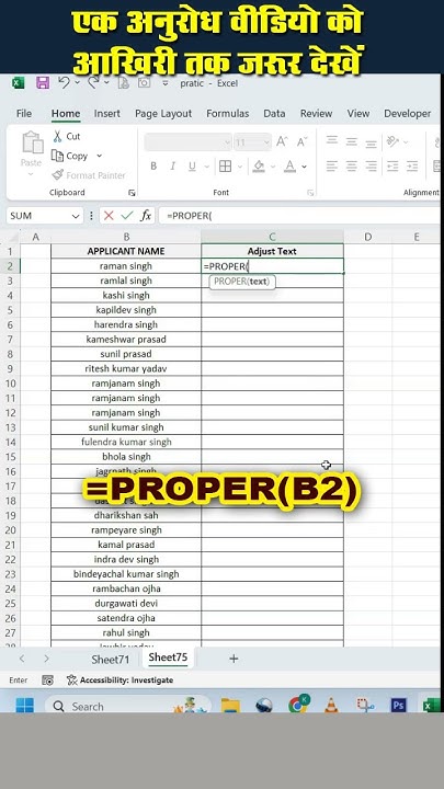 How to use Proper Function in Ms Excel #excel #tellingtube #telllingtuber - YouTube