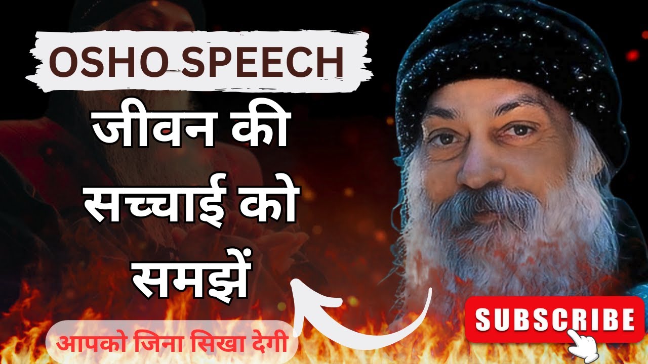 Osho Hindi Speech: Jeevan ki sacchai ko samjhe | Osho hindi pravachan | - YouTube