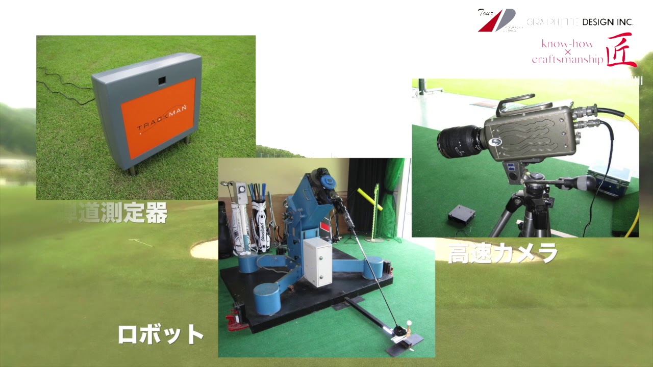 GD Pro Rev1 01 1280 - YouTube