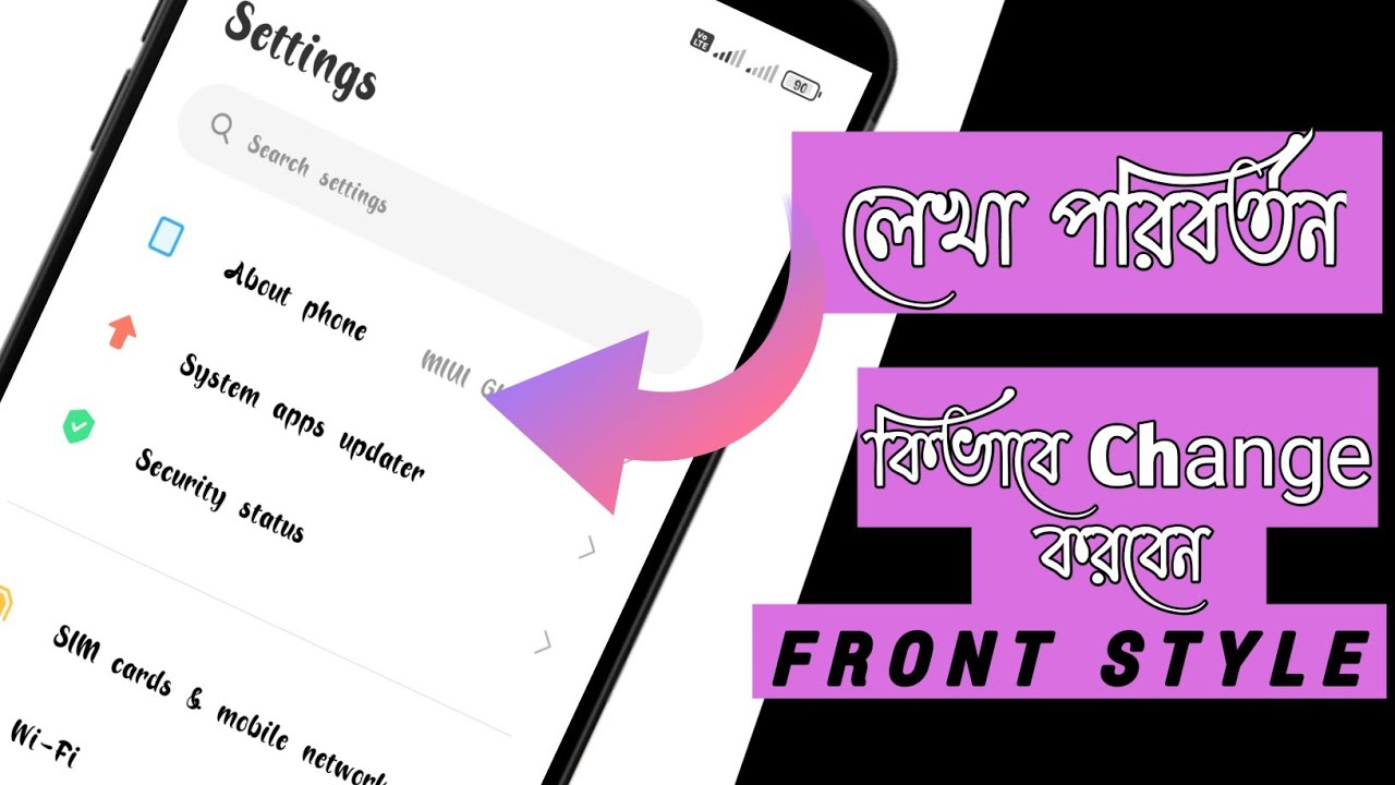 মোবাইলের লেখা পরিবর্তন || mobile font change bangla || mobile tips bangla - YouTube