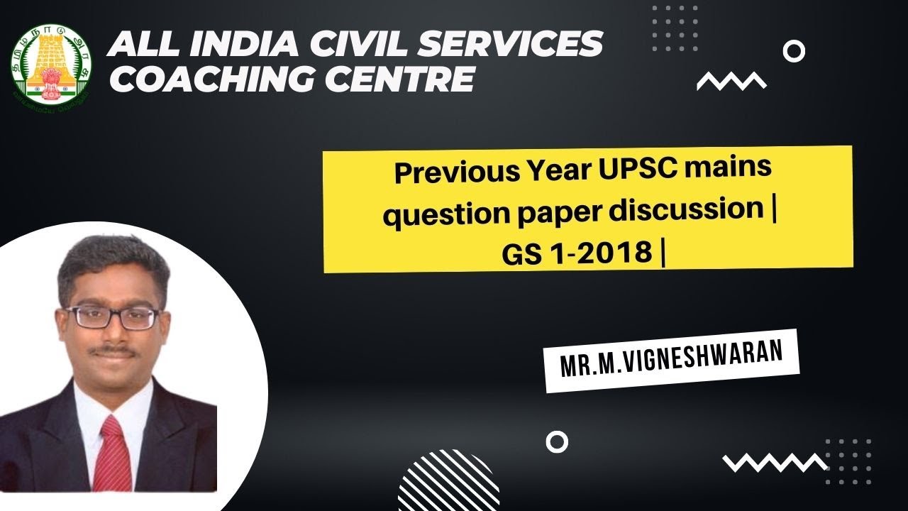 Previous Year UPSC mains question paper discussion | GS 1-2018 | Mr.M ...