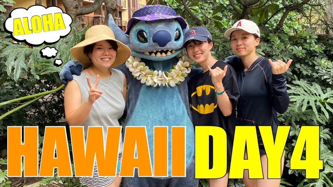 ALOHA HAWAII VLOG -DAY4- - YouTube