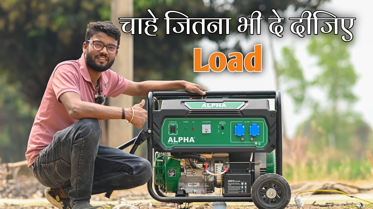 Best Generator For agricultural pump || Alpha 5Kva generator review ...